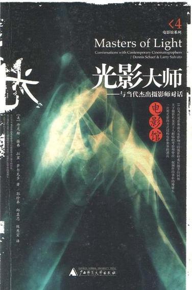 照片怎么弄成模糊晃影图标