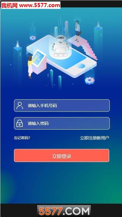 赏头条怎样赚钱图标
