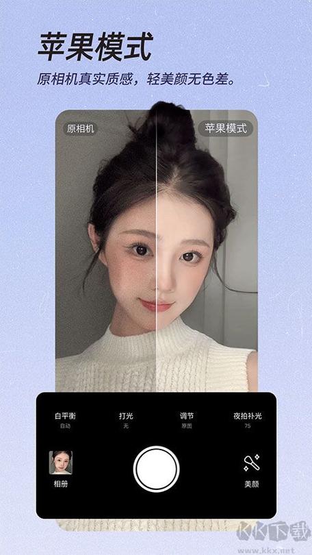 照片拍出来有beautycam图标