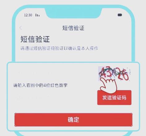 吉祥花贷款app图标