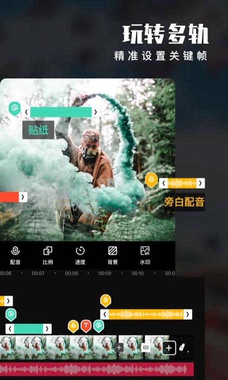 爱剪辑手机版免费使用图标