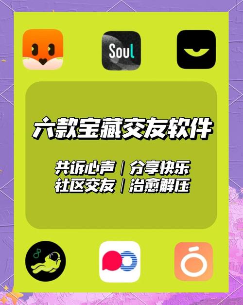聚友科技app图标