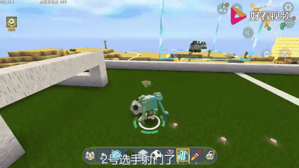 迷你世界足球场怎么建