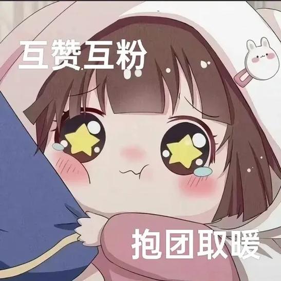 qq空间互赞图标