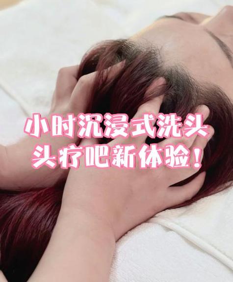洗小头一般多少钱图标