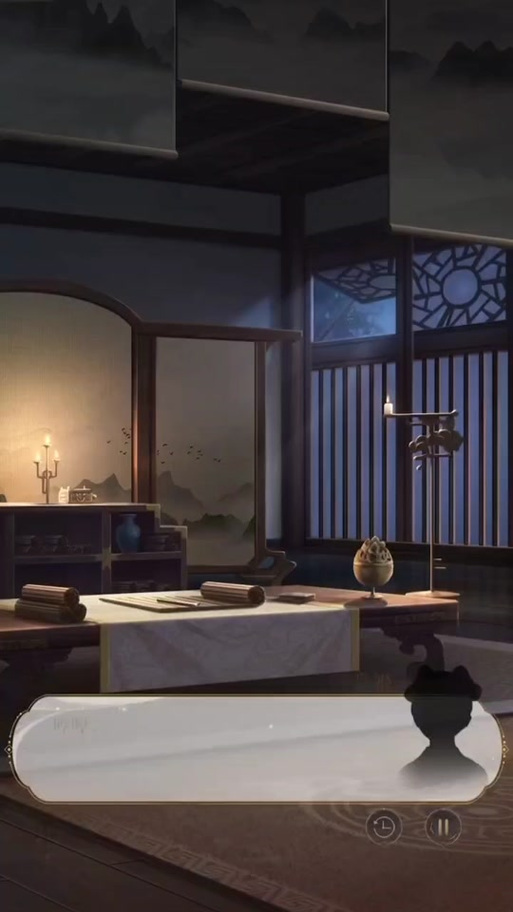 炉鼎(Np)截图