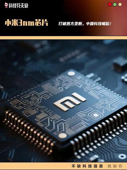 小米音频解码芯片截图