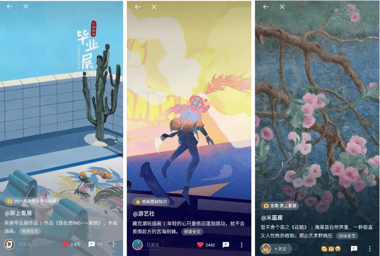 设置乐划锁屏的方法图标