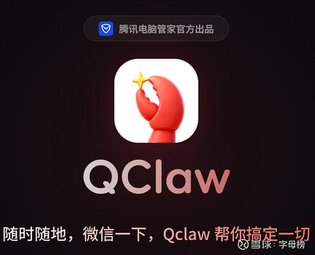 腾讯微信官网图标
