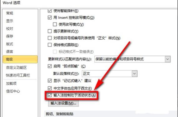 如何将office设为默认打开方式图标