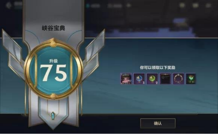 lol新手入门图标