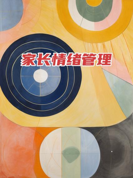家长管理旧版图标