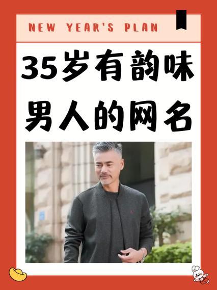 零下℃的网名截图