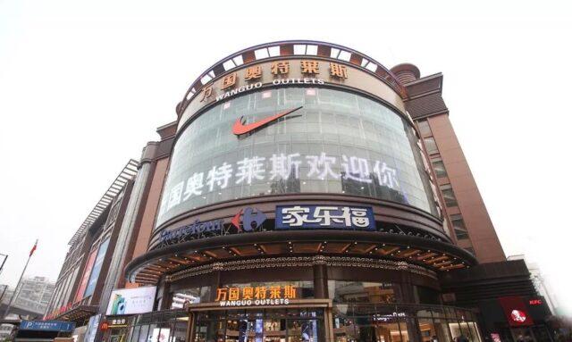 奥特莱斯官方旗舰店截图