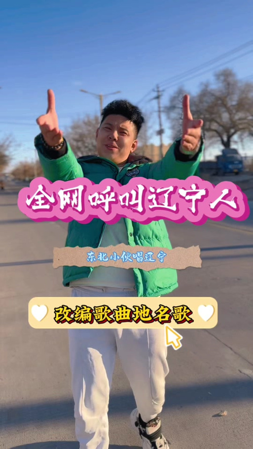 大神歌曲图标