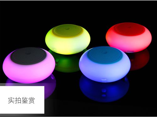 手机充当蓝牙音箱
