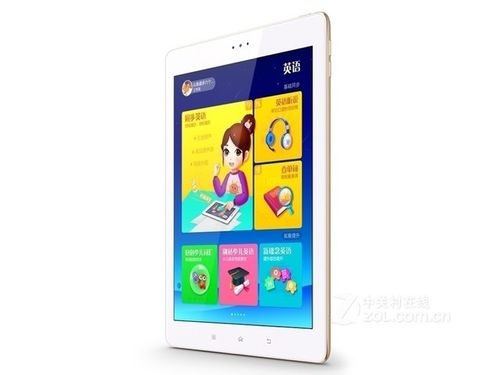 步步高s3 pro图标