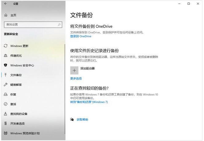 c盘删掉的文件夹怎么恢复吗截图