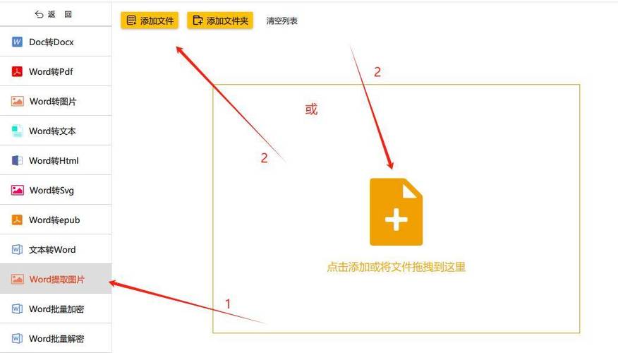 怎么把图片弄到一个文件夹里图标