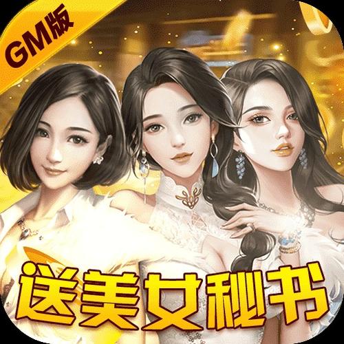 心动女生破解版下载图标