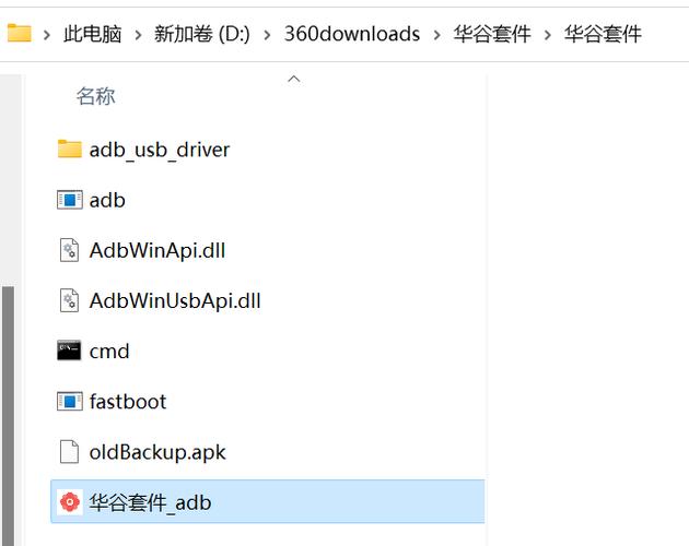 play商店为什么不能卸载图标