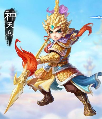大话西游平民首选职业图标