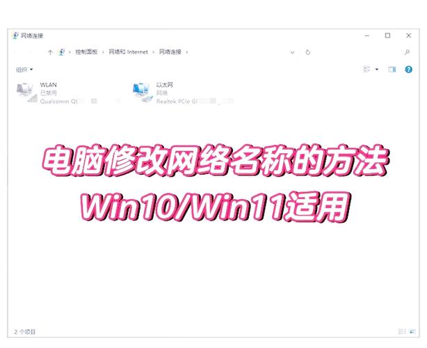 wifi名字被改了怎么办截图