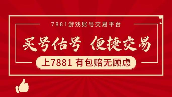 lol交易账号平台图标