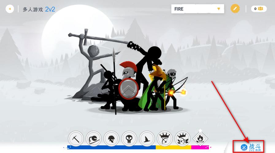 stickwar3官方正版下载图标
