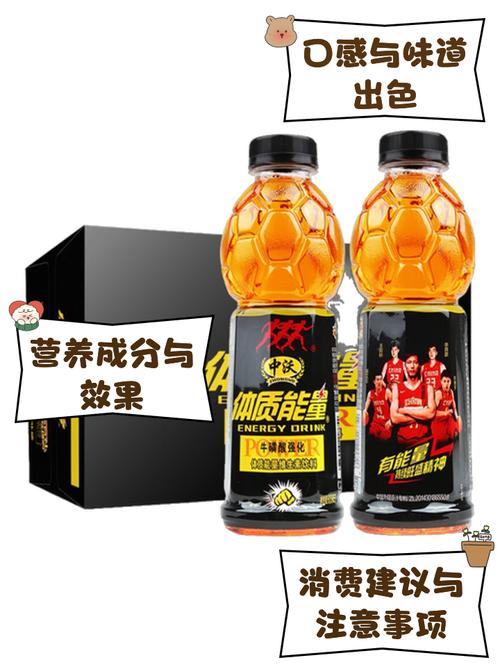 能量饮料xs图标