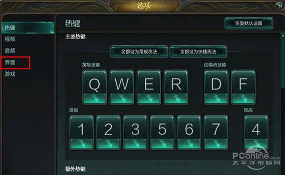 lol新加的好友不能赠送礼物截图