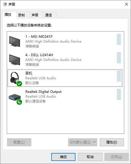 声卡插在电脑检测不到