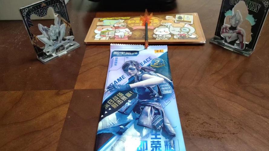 pubg地铁逃生充值图标