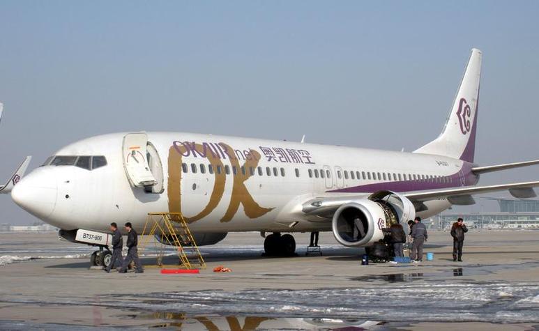 奥凯航空怎么样截图