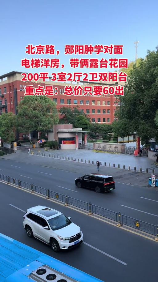 郧阳区商品房备案查询图标