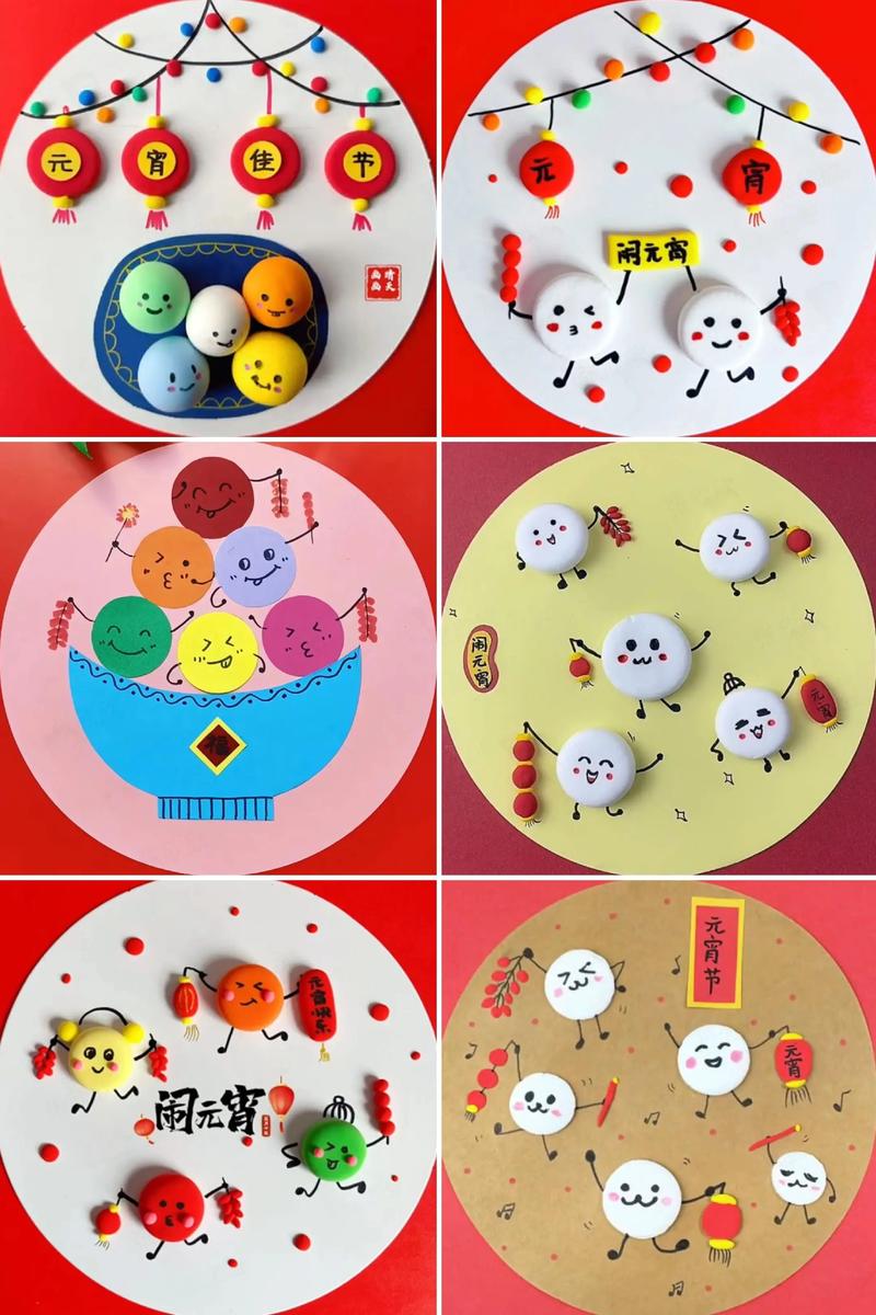 汤圆创作2014旧版图标