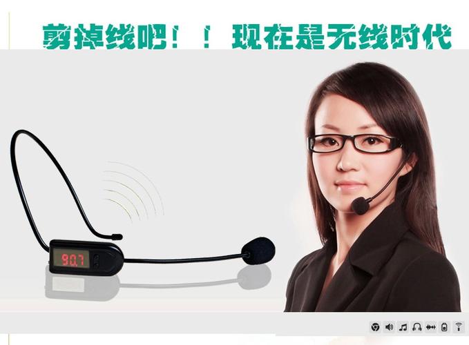 头戴耳麦怎么使用图标
