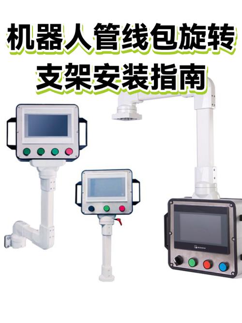 旋转支架安装视频图标