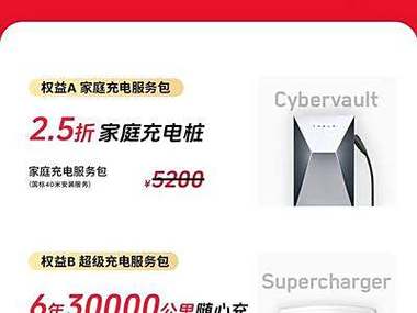 指订购