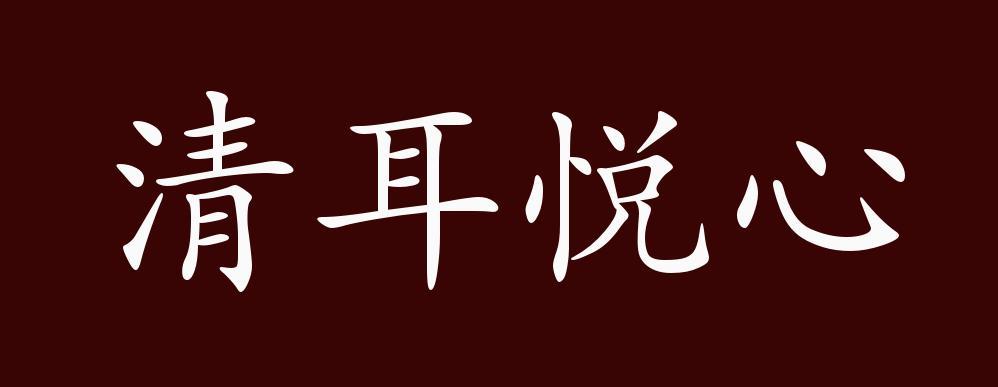扬声器清理缩略图