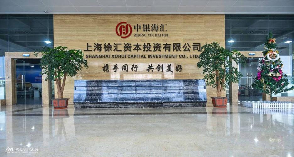 海汇资本图标