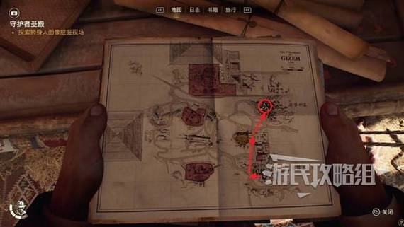 如何完成指定任务截图