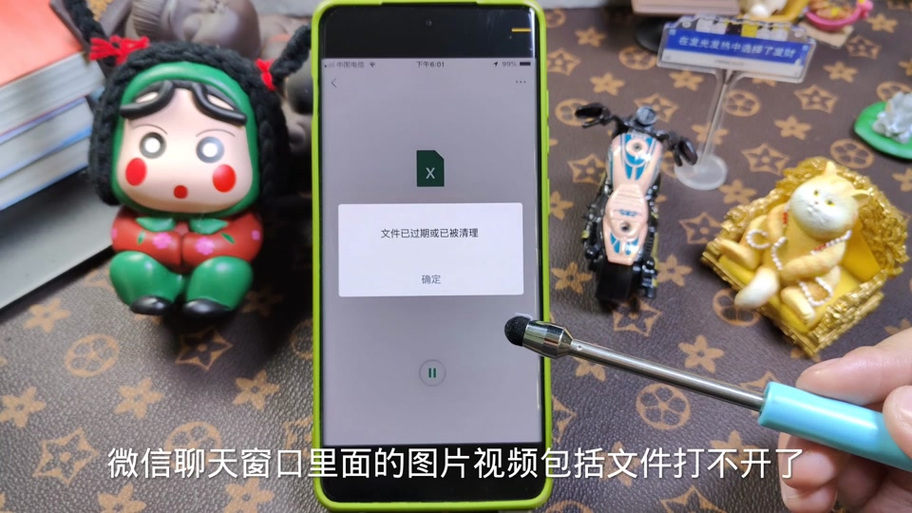 如何打开手机bin文件图标