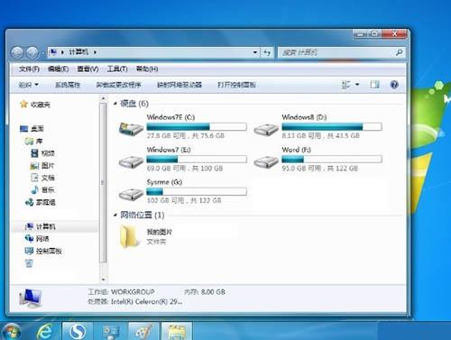 MT资源管理器修改教程图标
