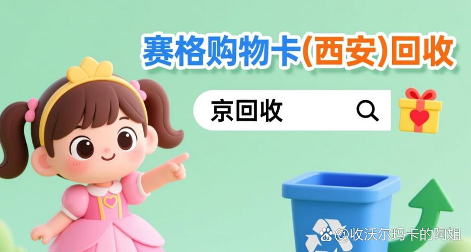 购物卡没写期限会过期吗图标