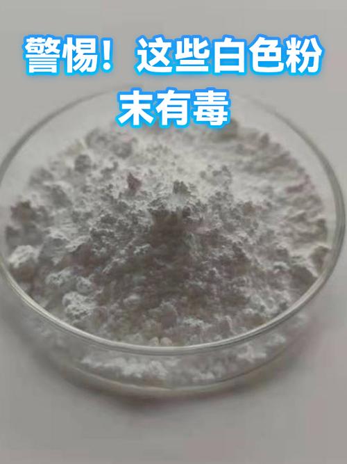 臭蛋吃了会不会中毒图标