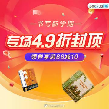 八八读书网免费阅读网址图标