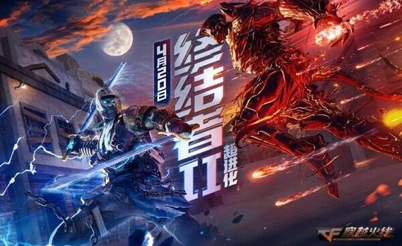 cf多人生化模式怎么无限子弹图标