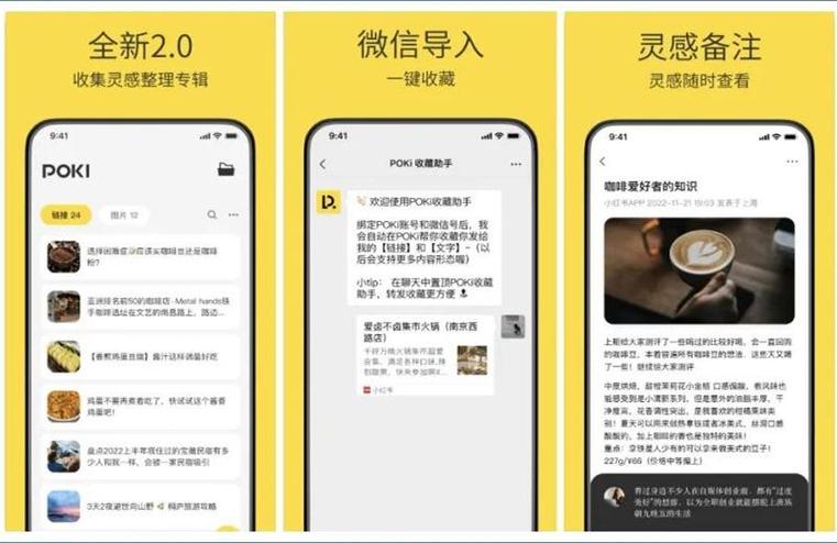 热门app分享图标