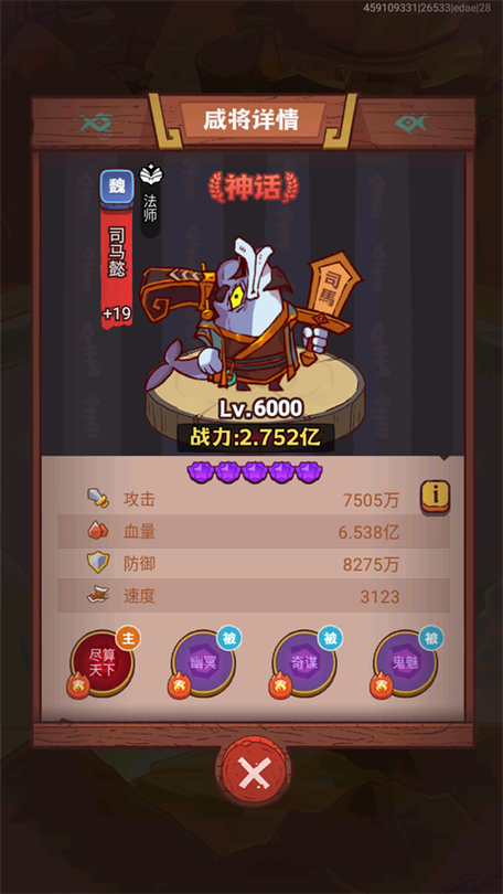 咸鱼之王破解版2026图标